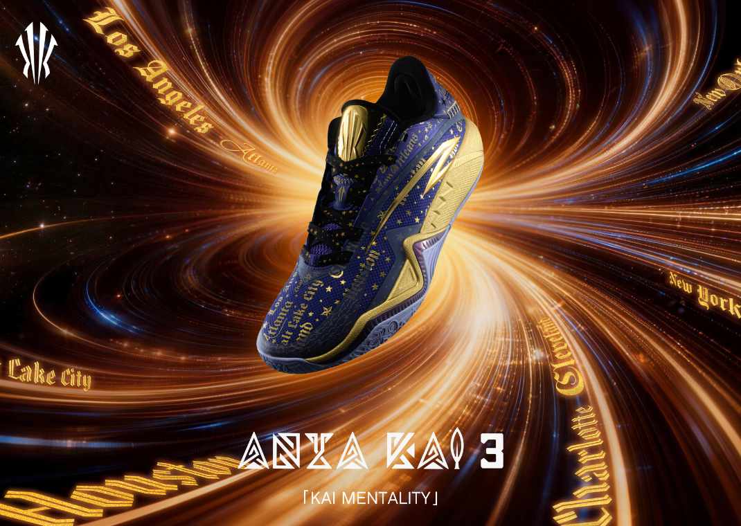 Kyrie Irving adds a Bit of Magic Mentality to the ANTA Kai 3 All-Star ...