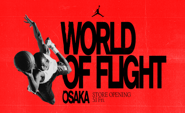 Jordan Brand’s World of Flight is Opening in Osaka, Japan