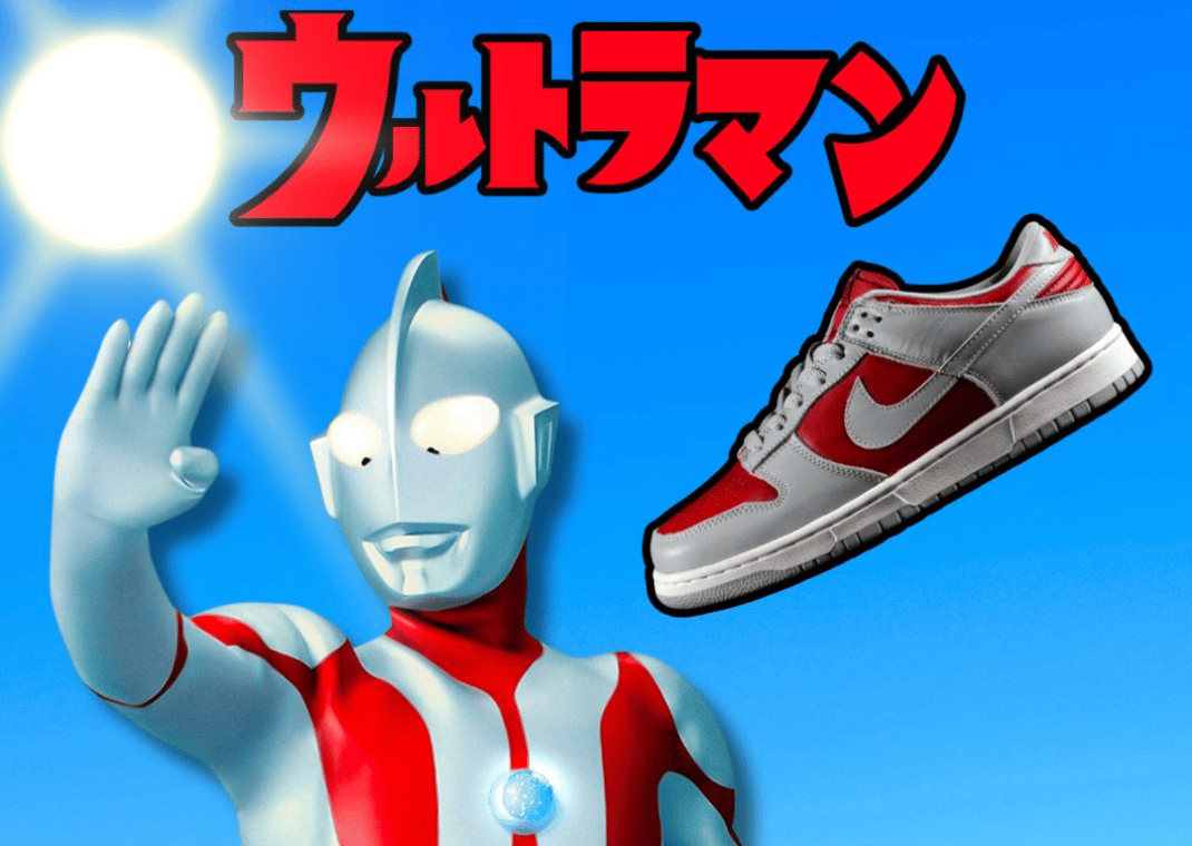 The Nike Dunk Low Ultraman Drops In May
