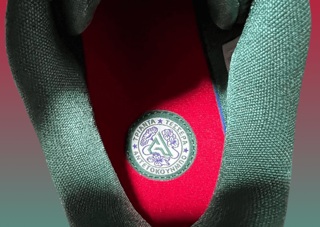 The Nike Zoom Freak 5 Keep It A Buck Releases July 21