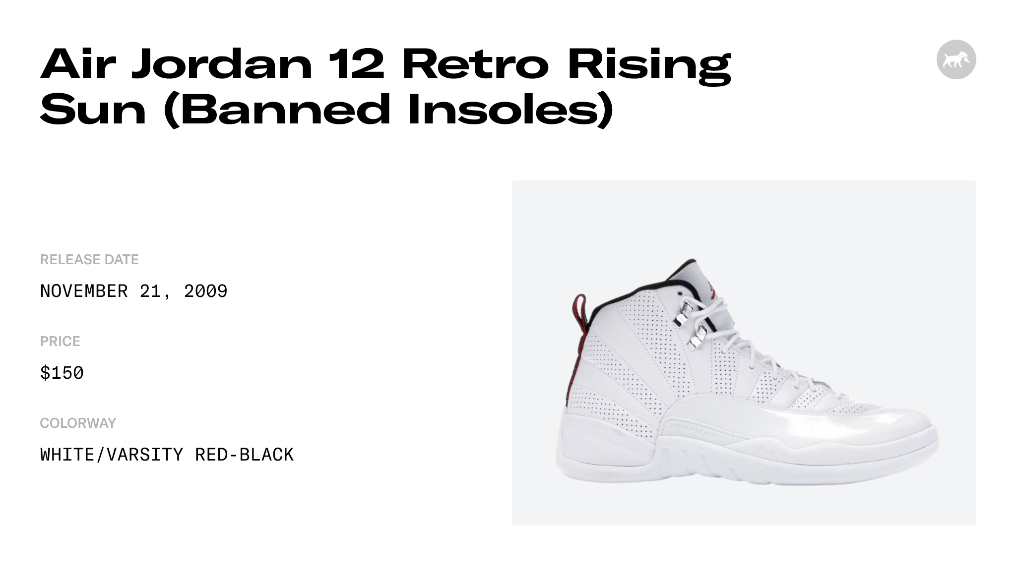Jordan 12 Rising Sun Banned Insole