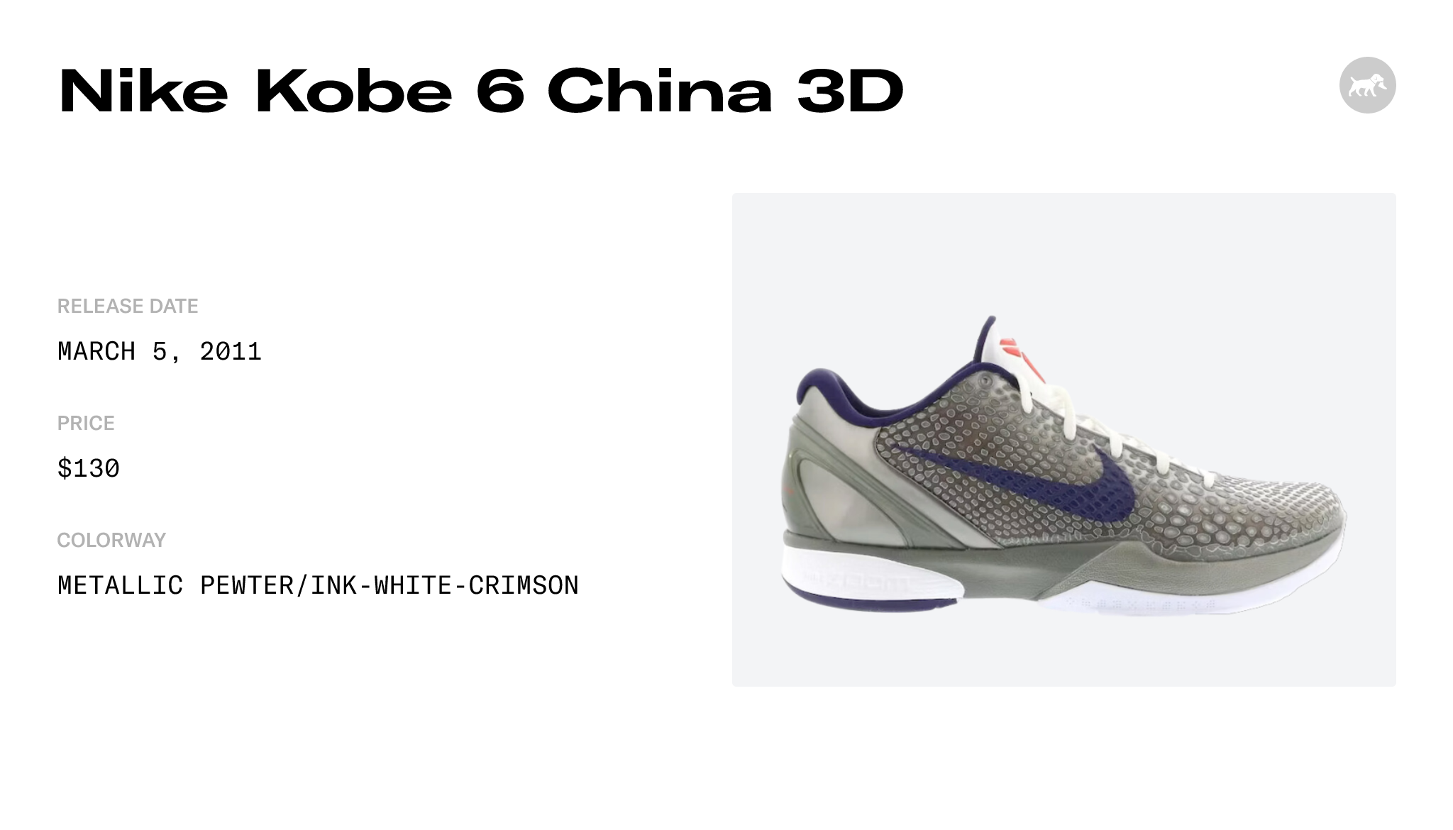 Nike Kobe 6 China 3D - 429659-006 Raffles & Where to Buy