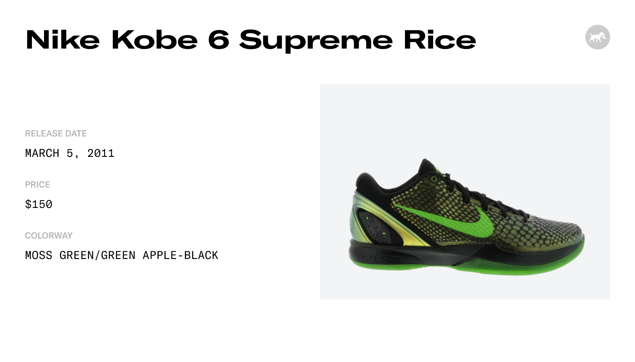 Nike Kobe 6 Supreme Rice - 446442-301 Raffles & Where to Buy
