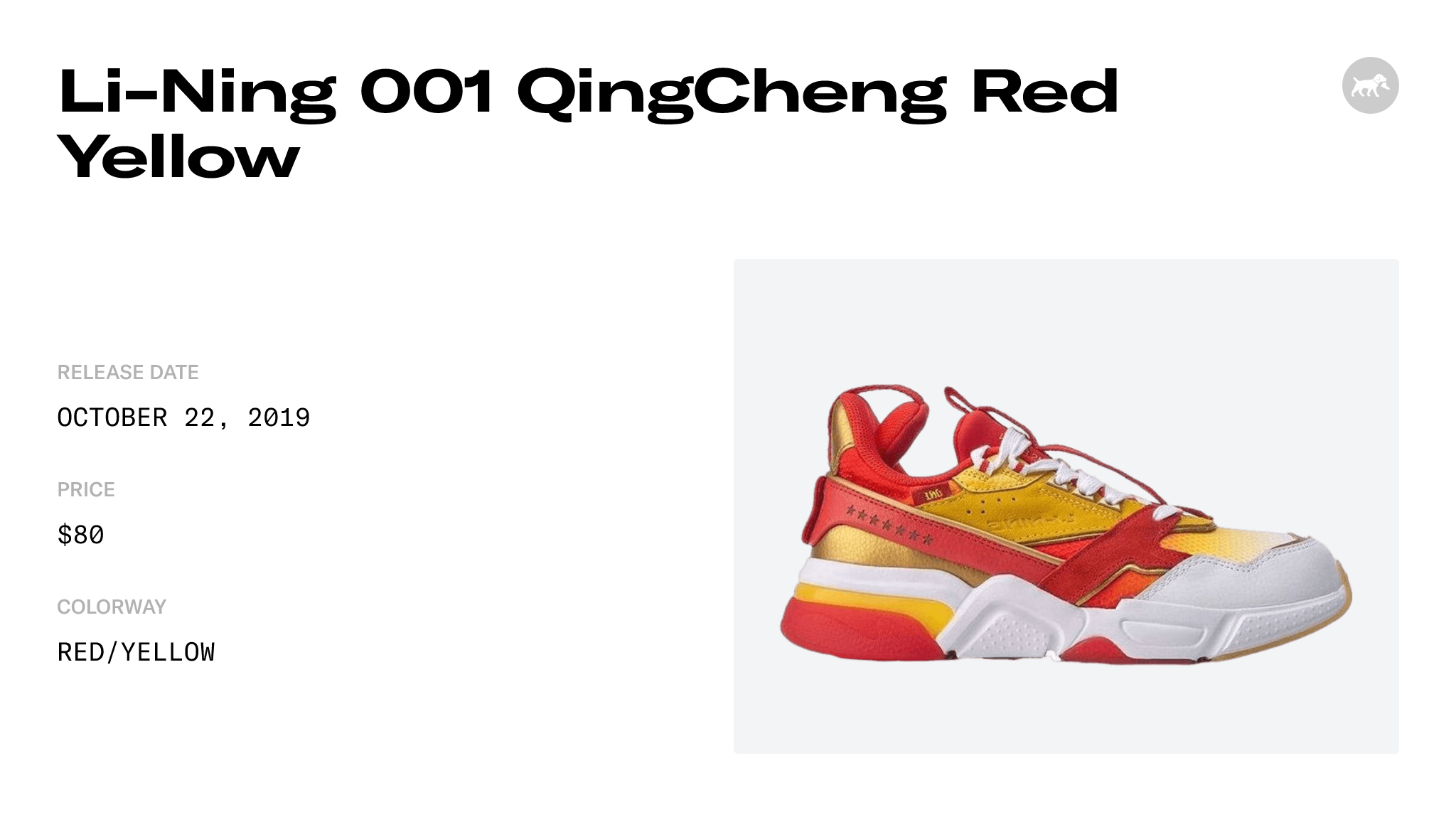 Li-Ning 001 QingCheng Red Yellow - AGLP153-1 Raffles & Where to Buy