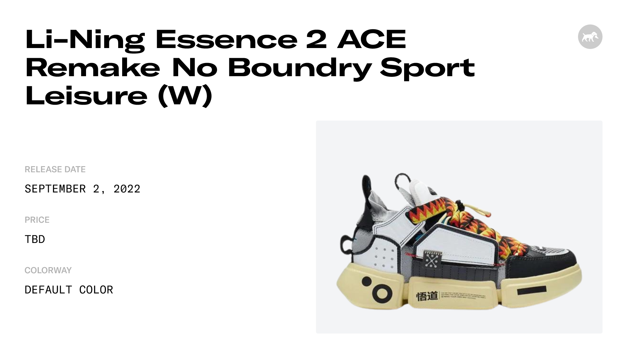 Li-Ning Essence 2 ACE Remake No Boundry Sport Leisure (W) - AGWR020-1
