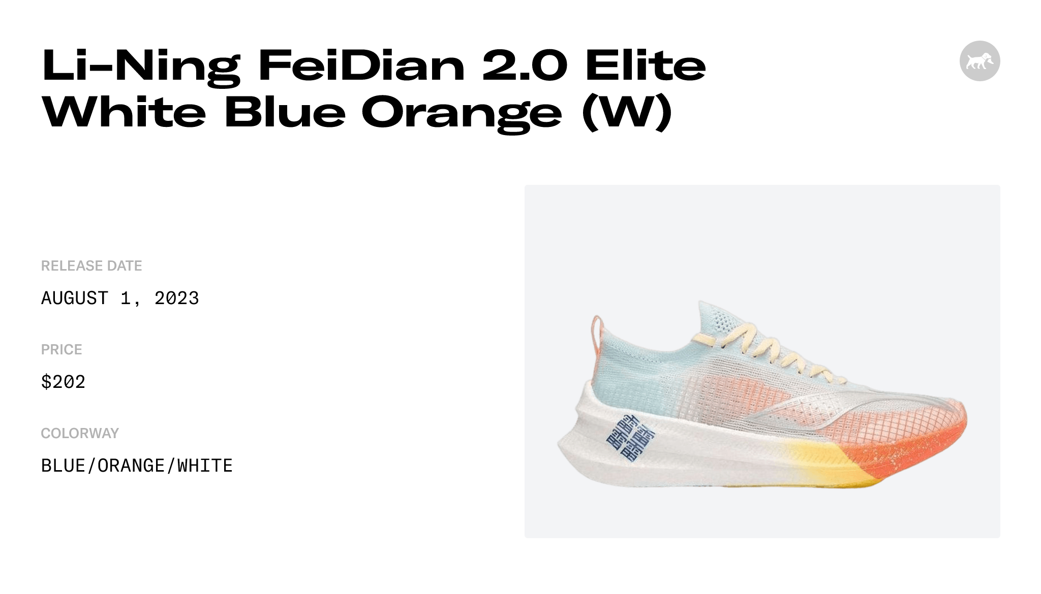 Li-Ning FeiDian 2.0 Elite White Blue Orange (W) - ARMS020-1