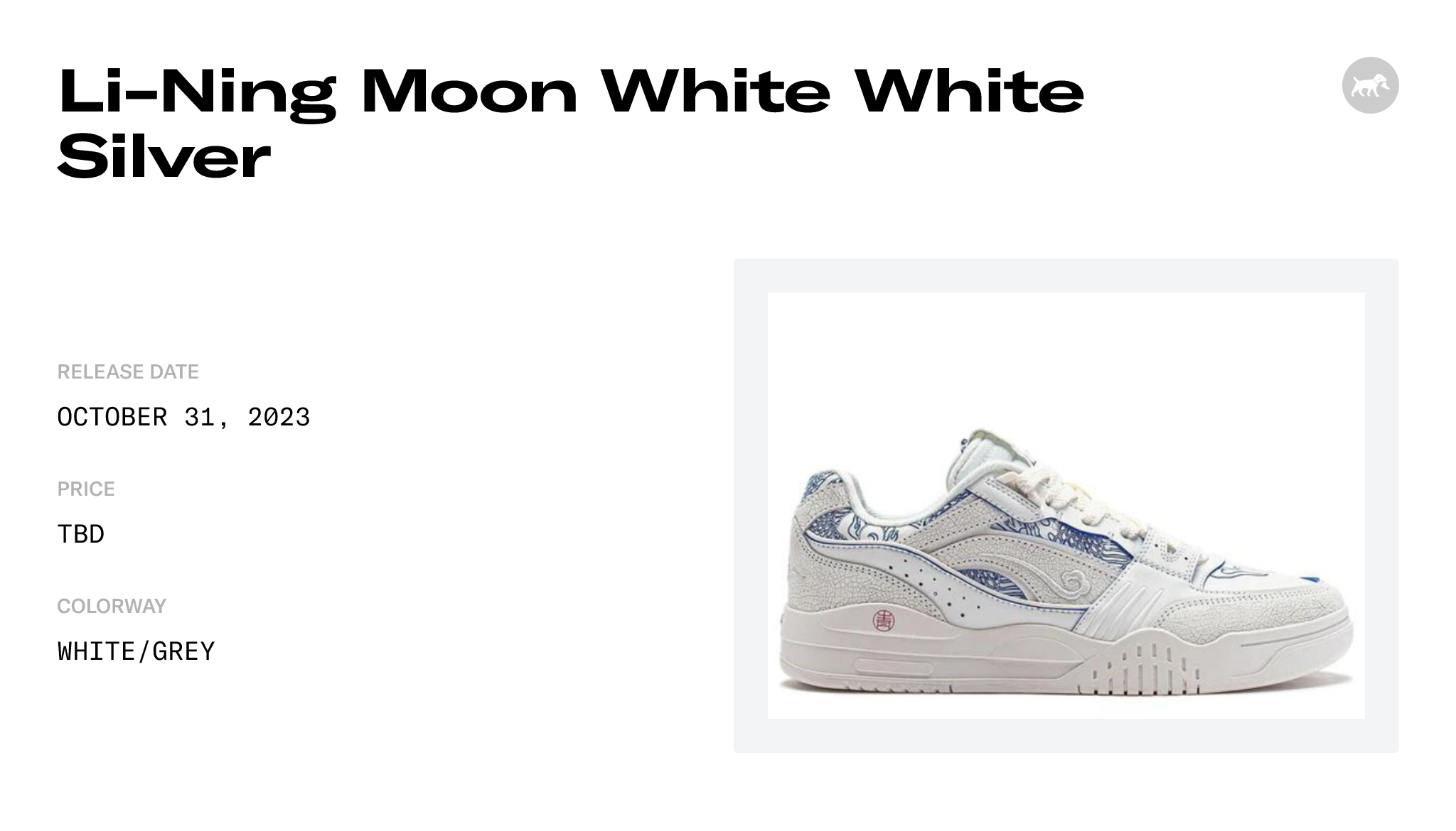 Li-Ning Moon White White Silver - AGCS427-15 Raffles & Where to Buy