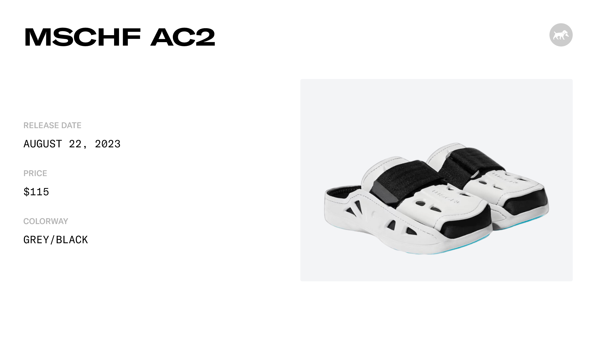 MSCHF AC2 - MSCHF011 Raffles & Where to Buy