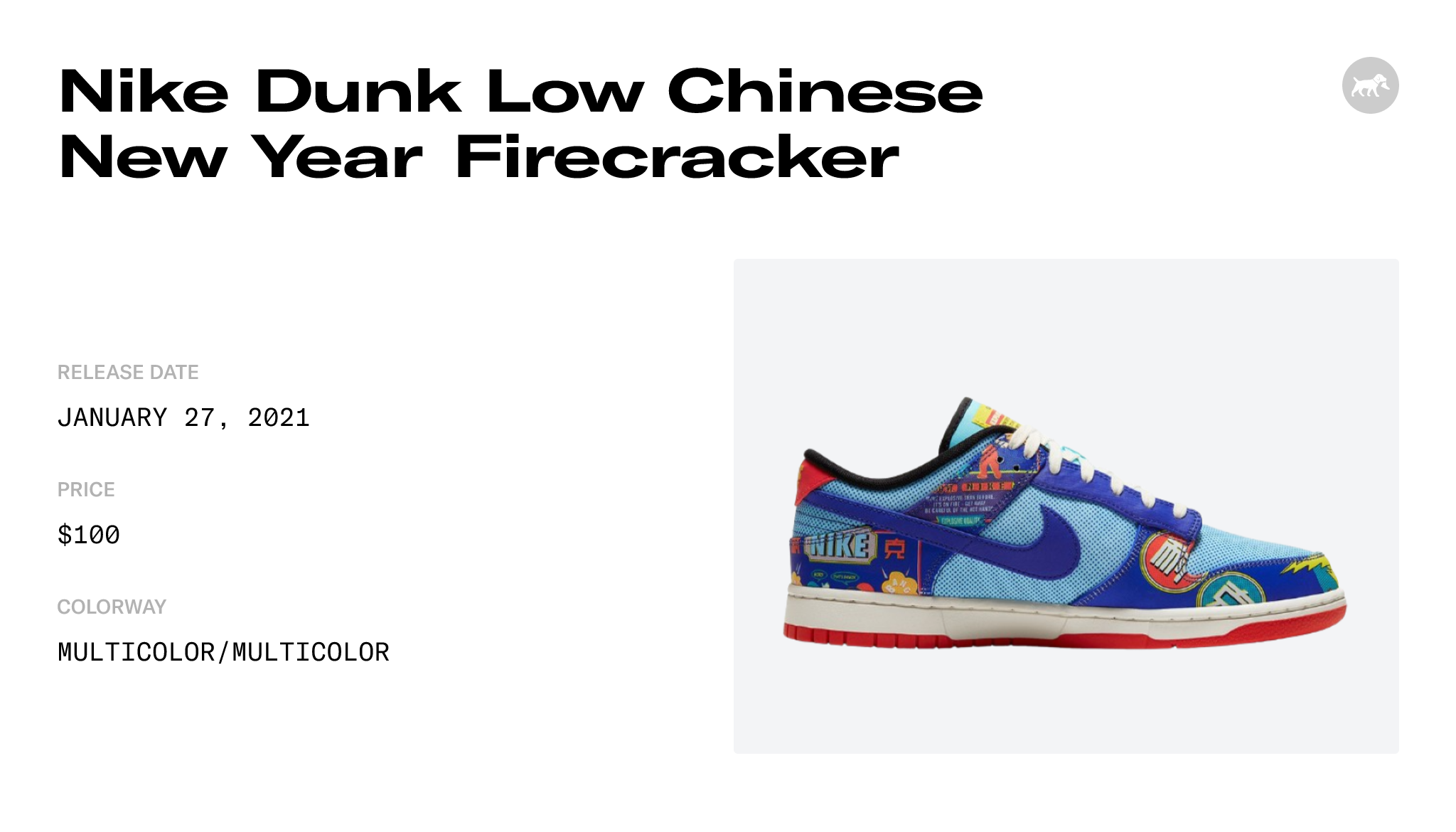Nike Dunk Low Chinese New Year Firecracker - DD8477-446