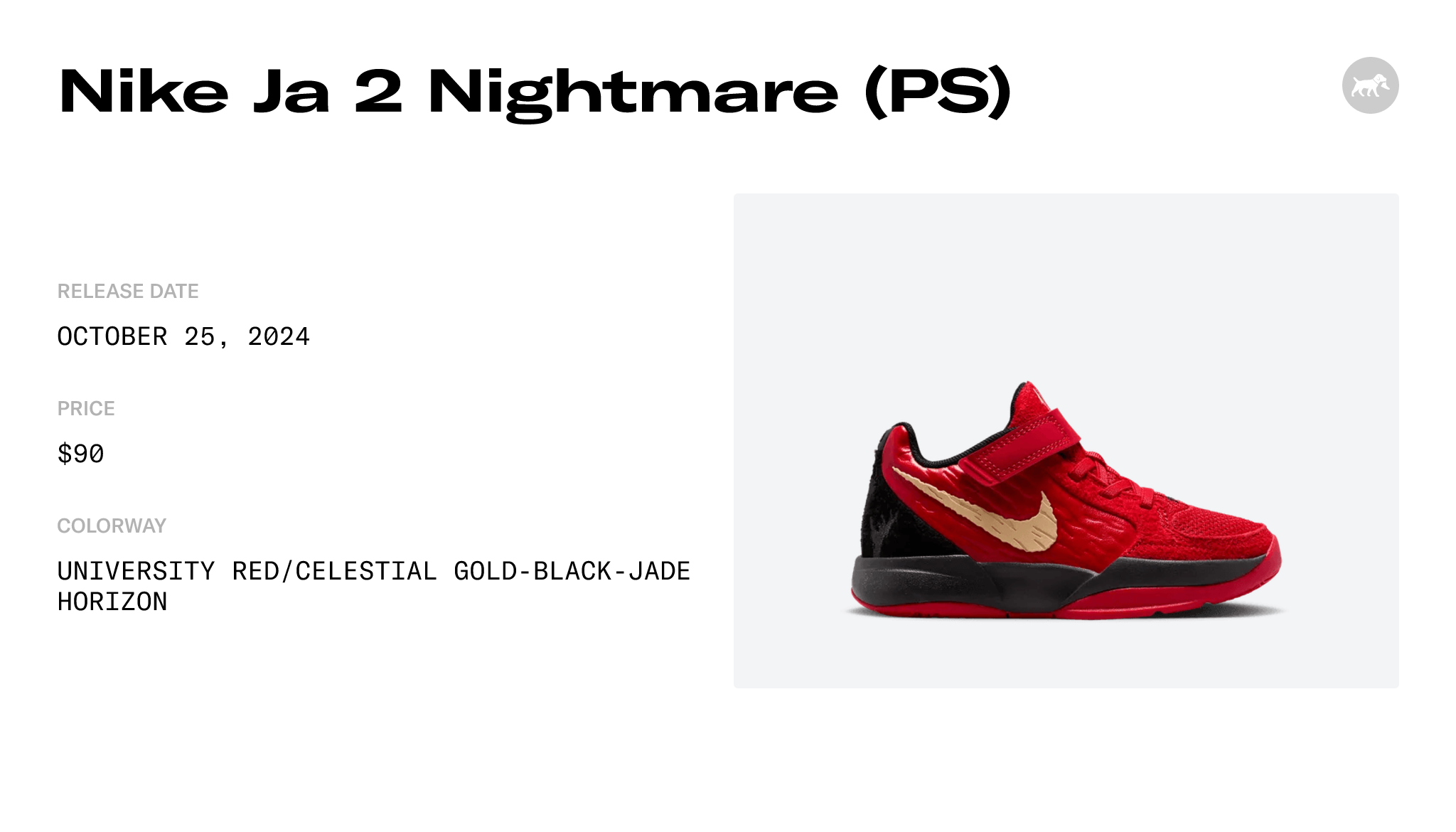 Nike Ja 2 Nightmare (PS) - IB7250-600 Raffles & Where to Buy