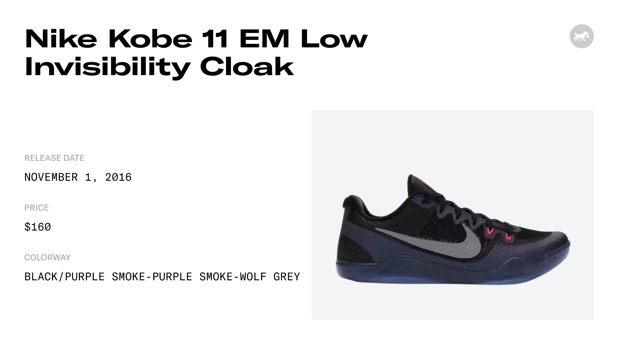 Nike Kobe 11 EM Low Invisibility Cloak - 836183-005